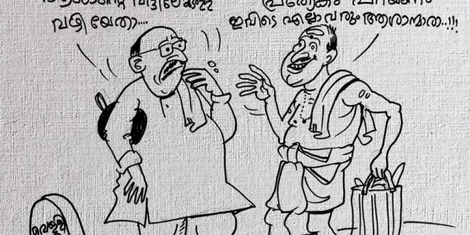 ‘VELLINEZHI KALAGRAMAM’, A TRIBUTE TO THE CULTURAL LEGACY – ചേതസ്സ്